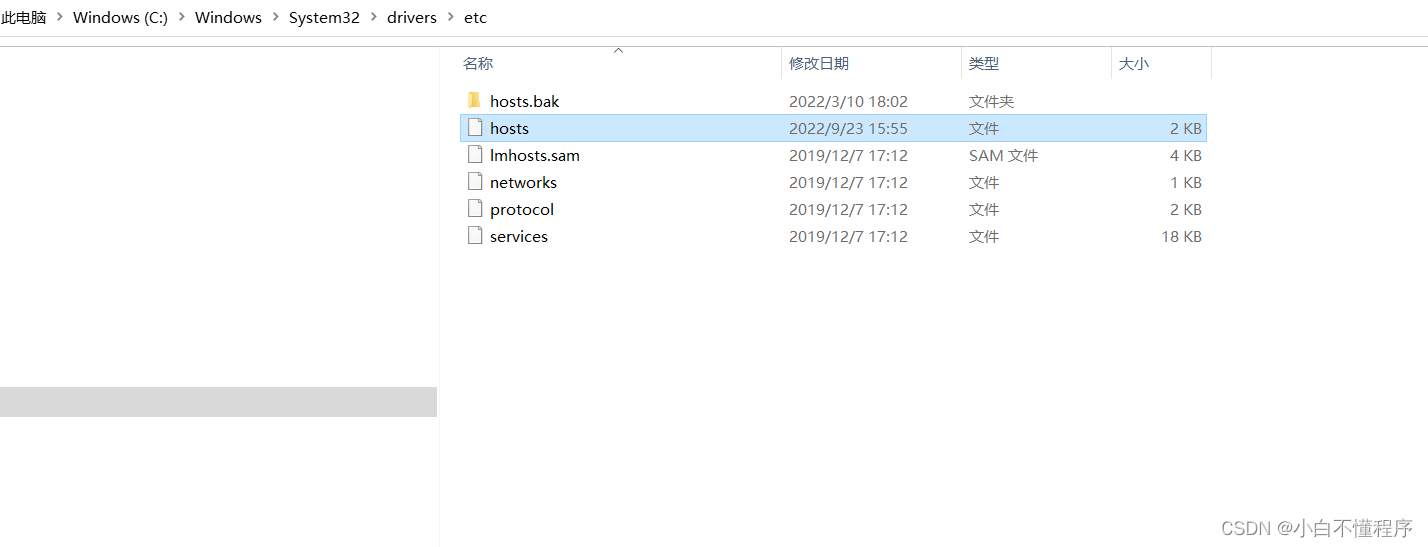 （接上节课）安装使用finalshell_finallshell修改onboot-CSDN博客