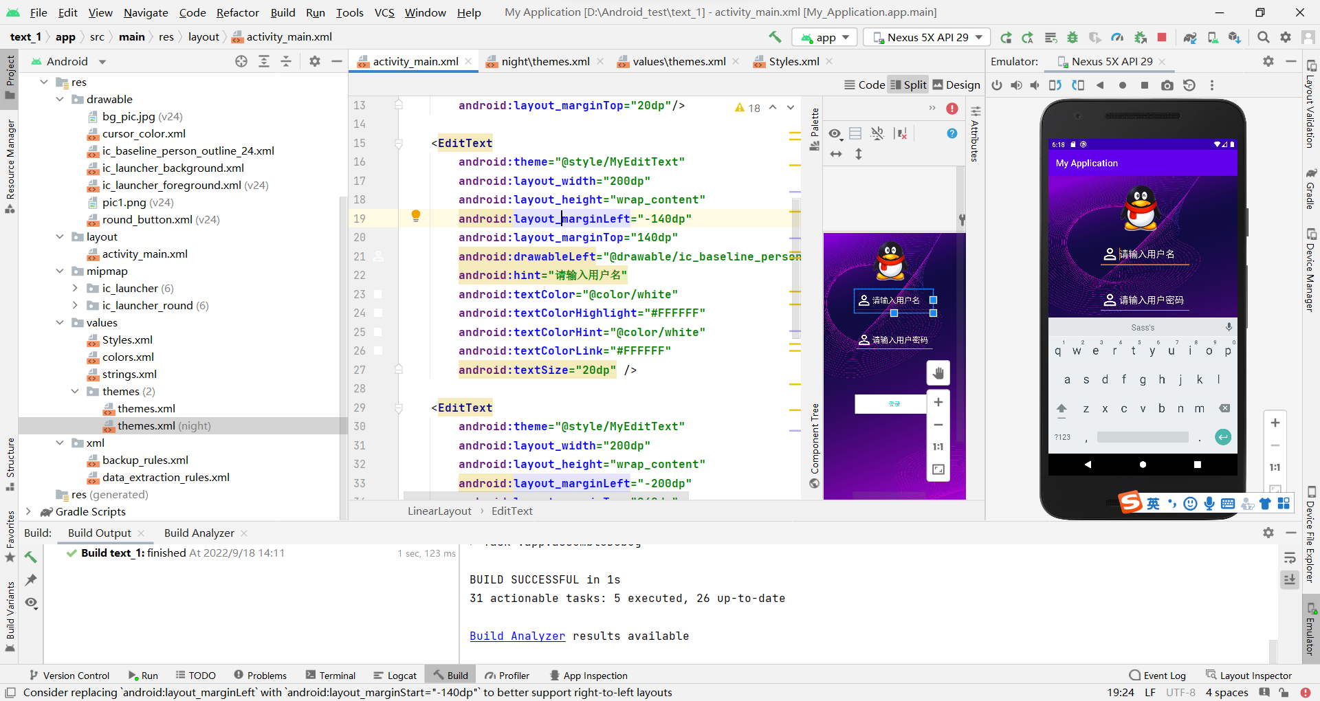 Android studio EditText如何设置下划线_android studio输入框只留下下划线-CSDN博客