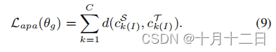 【论文笔记：Progressive Feature Alignment for Unsupervised Domain Adaptation 2019 CVPR】-CSDN博客