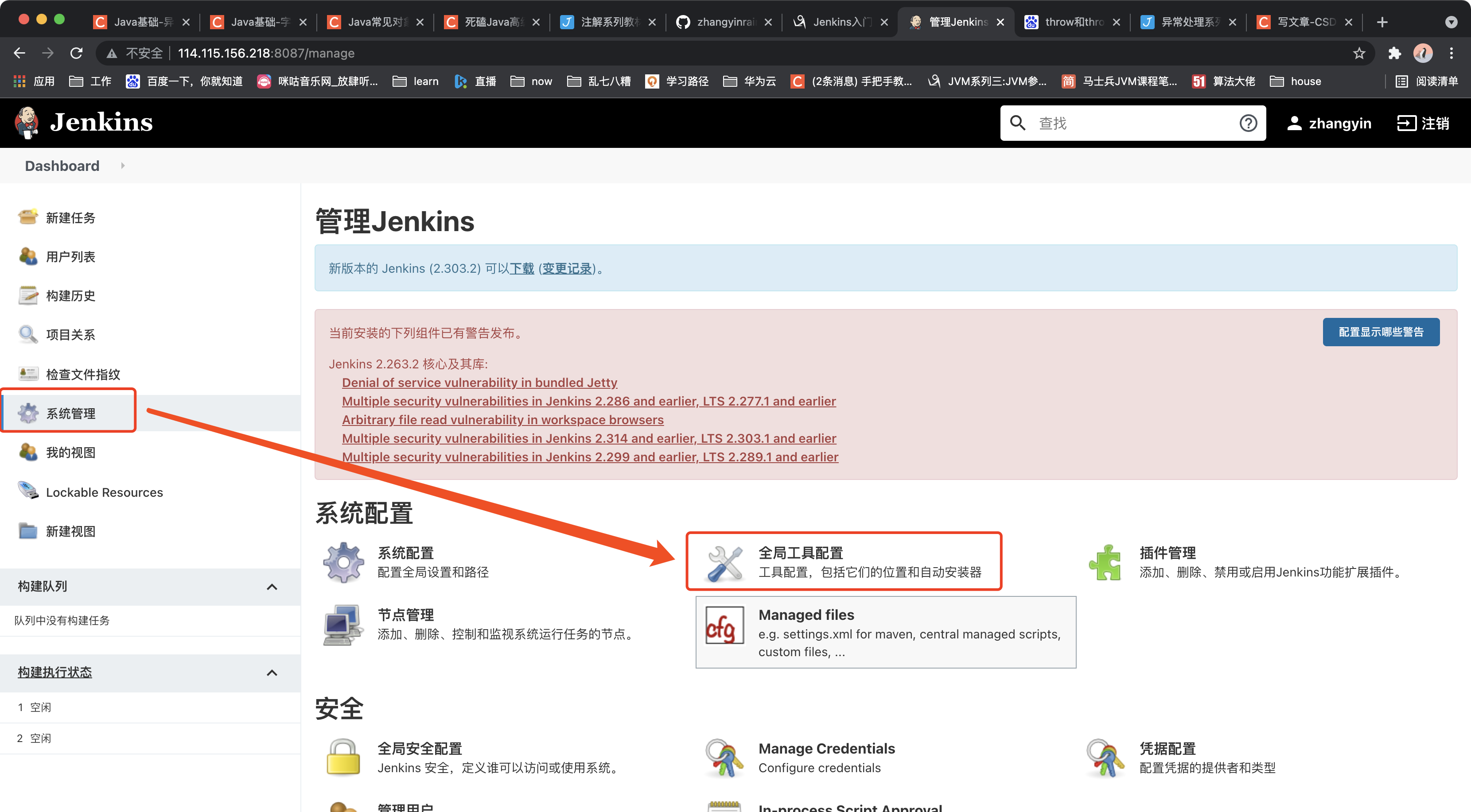 Jenkins+Maven+TestNg执行单元测试_jenkins testng-CSDN博客