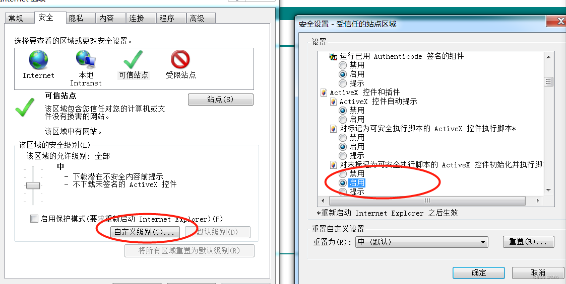 PKI证书的使用_申请pki证书-CSDN博客