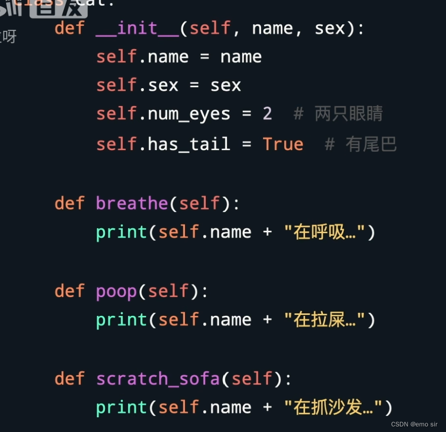 Python中的面向对象之继承 Csdn博客