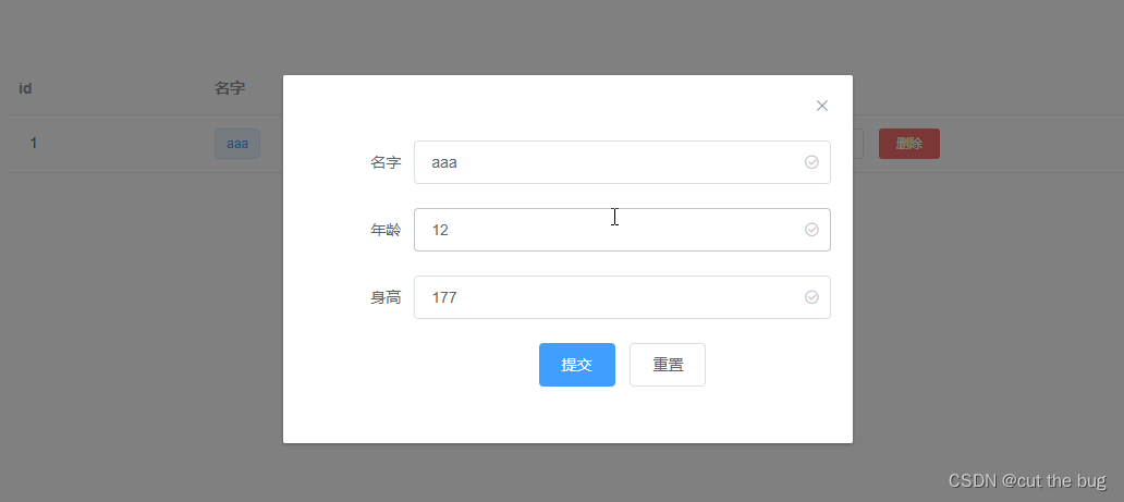 Vue父组件调用子组件方法this.$refs用法-CSDN博客