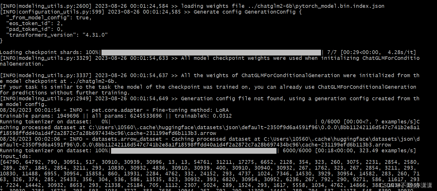 【NLP】Datawhale-AI夏令营Day10打卡：微调ChatGLM2-6B-CSDN博客