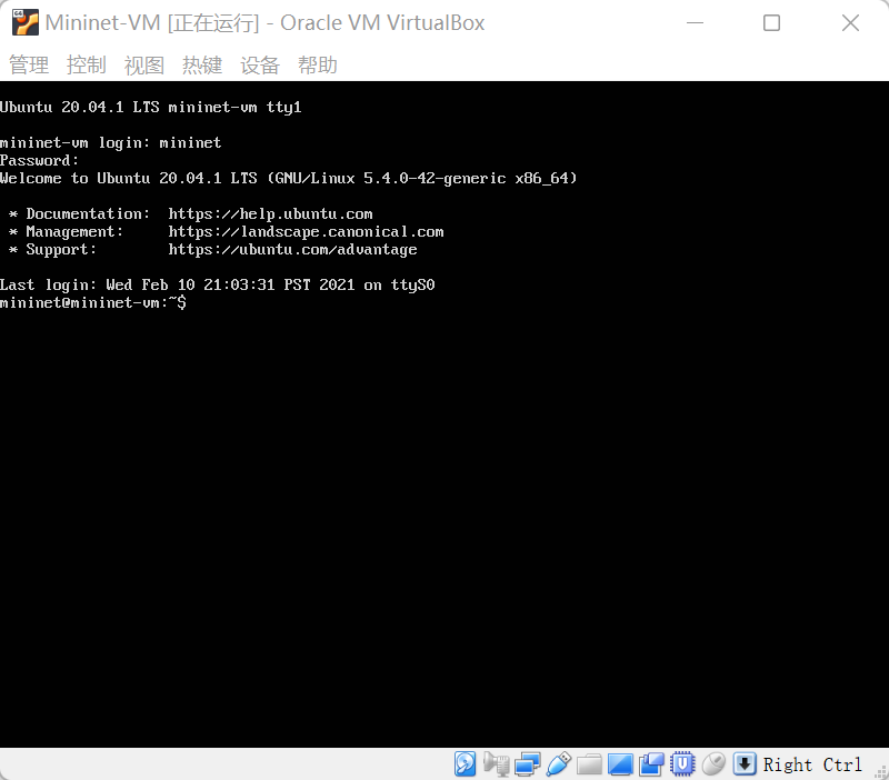 Mininet环境搭建_mininet-2.3.0-210-CSDN博客