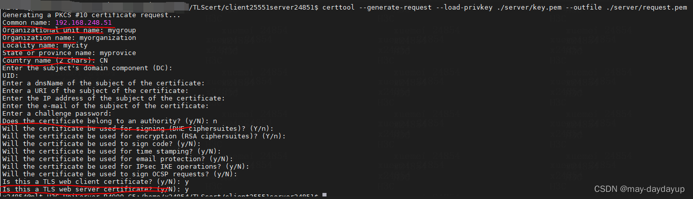【rsyslog系列】Rsyslog TLS证书制作-CSDN博客