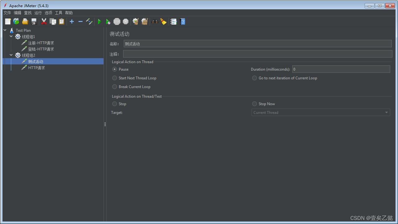 Jmeter基本组件_jmeter beanshell前置处理器-CSDN博客