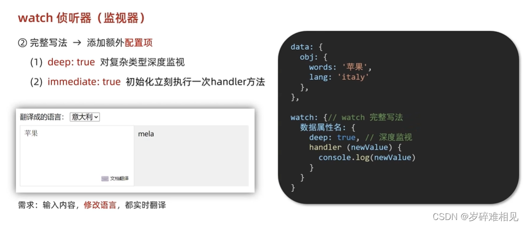 Vue笔记vue实例72怎么使用 Csdn博客
