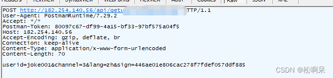 x-www-from-urlencoded与form-data区别_form格式报文-CSDN博客