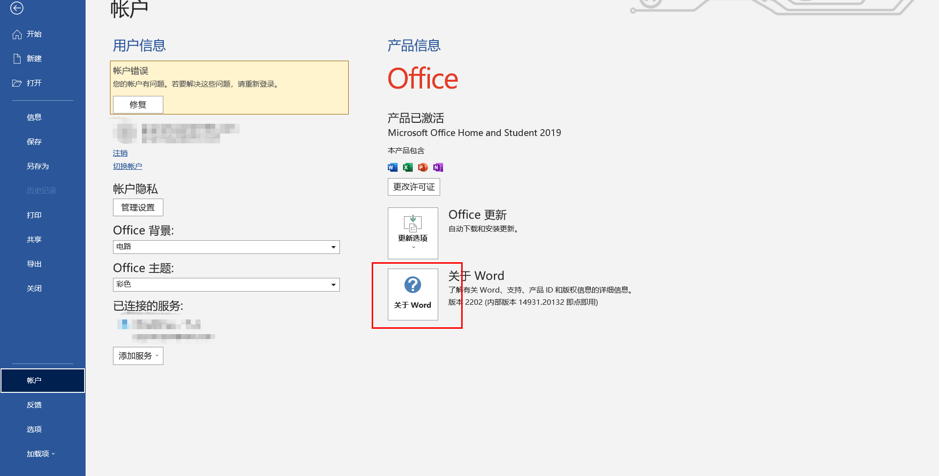 将MathType嵌入到word中_mathtype嵌入word-CSDN博客
