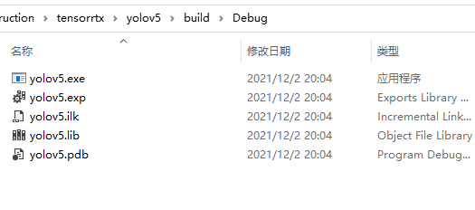 Tensorrtx+yolov5+windows10+vs2015+cuda11.1关键问题及步骤记录_tensorrtx+yolo5+windows10+vs2015-CSDN博客