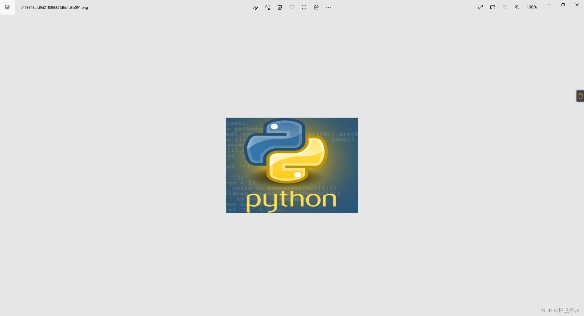 windows小技巧_1 设置图片查看器默认自适应缩放_win10photos自适应缩放-CSDN博客