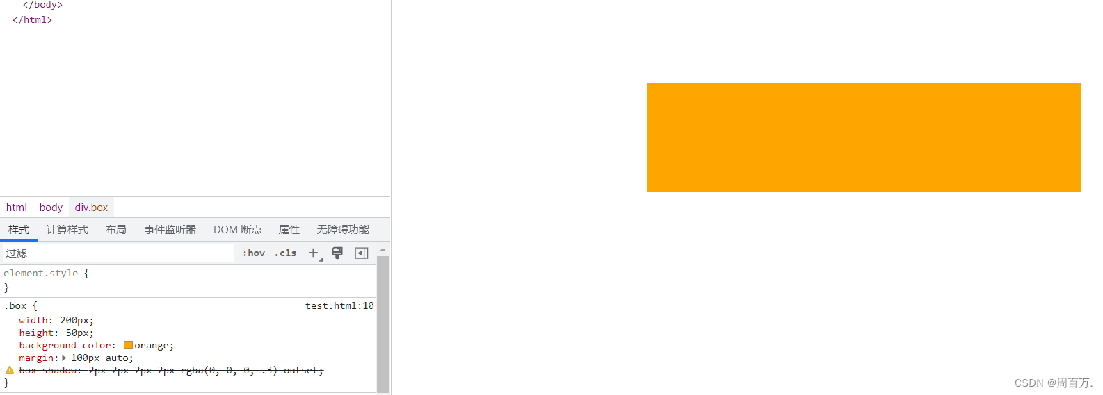 阴影：box-shodow 每个属性使用与分析_boxshowdow-CSDN博客