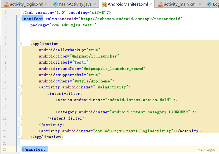【Android Studio】实验1 Activity及布局和控件的使用_android页面布局实验_樂稚的博客-CSDN博客