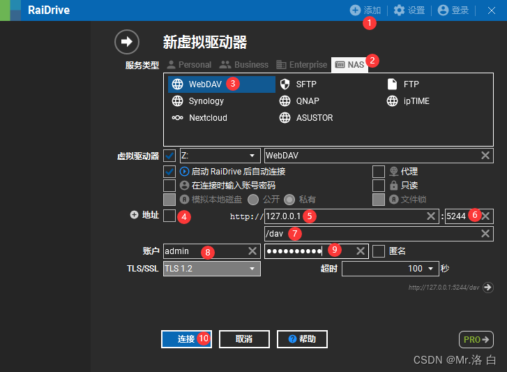 Alist保姆级搭建教程-CSDN博客