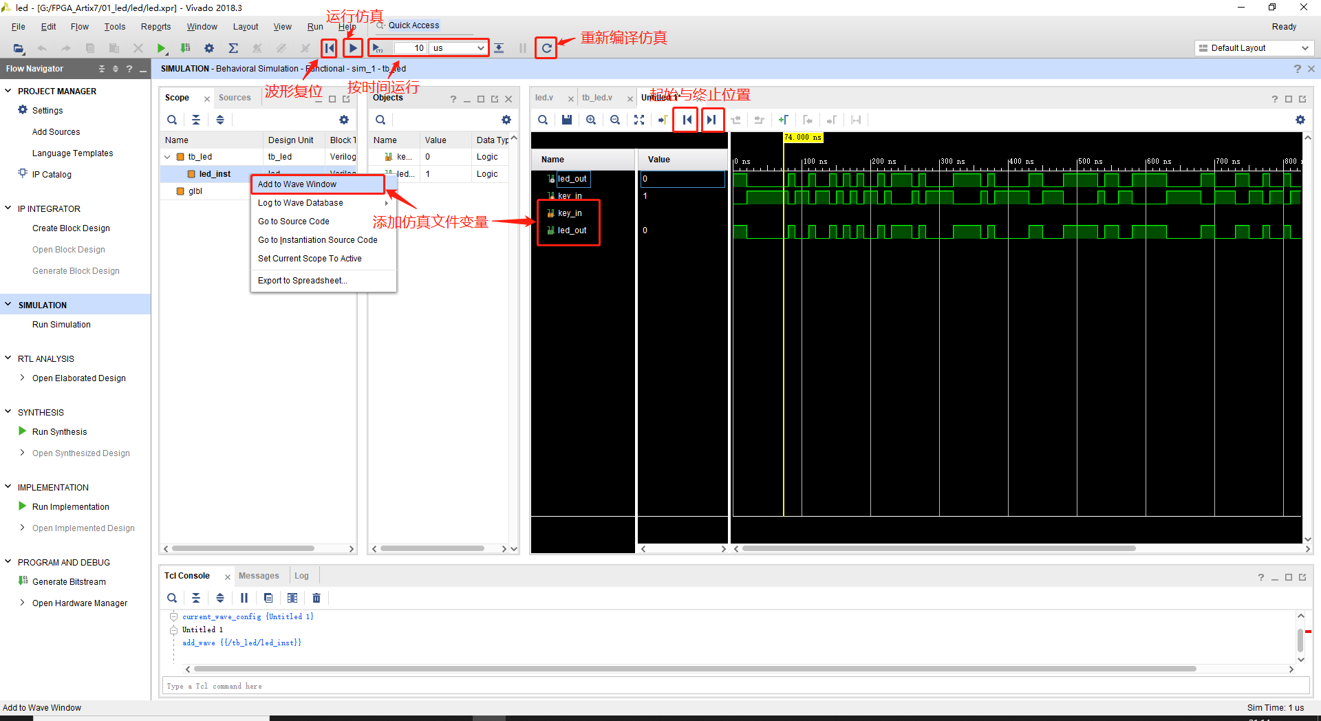 二、3【FPGA】如何点亮LED灯_fpga外接面包板点亮led-CSDN博客