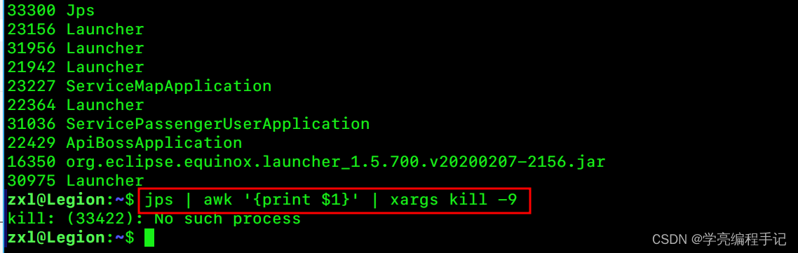Linux命令：批量杀死java进程的几种方式linux Kill所有java进程 Csdn博客