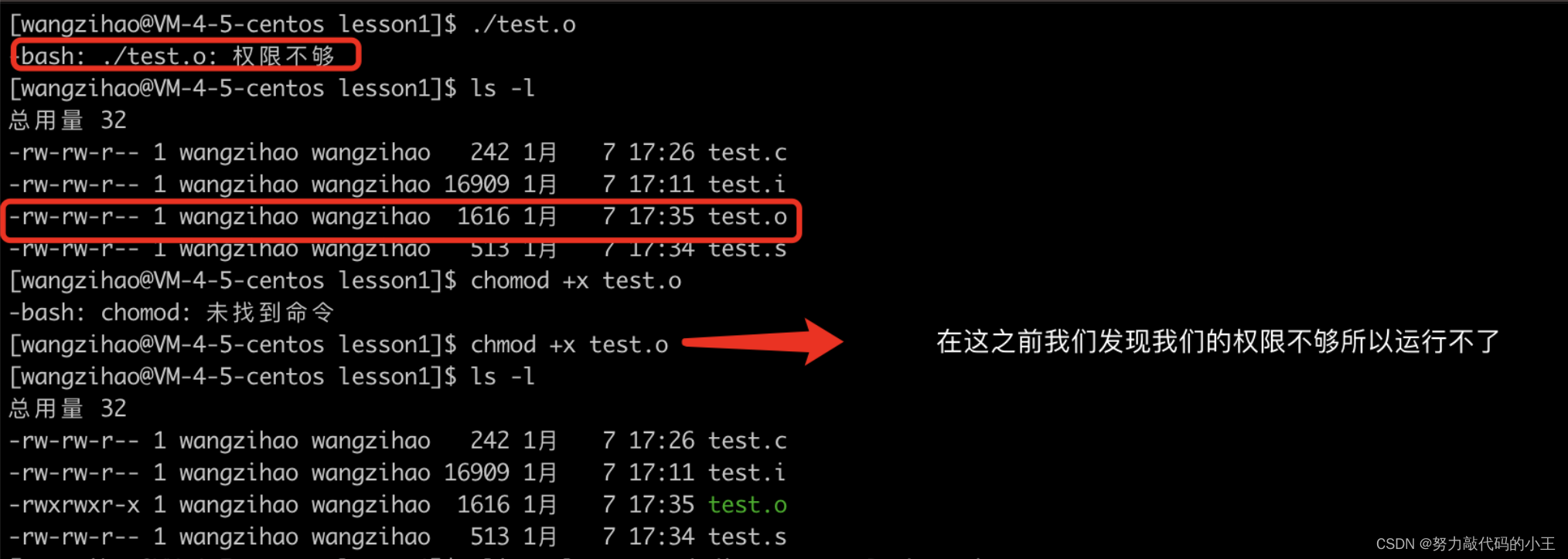 一篇带你深入了解程序的翻译过程gcc指令的使用,快速编写makefile简述编程语言翻译中的四个步骤 Csdn博客