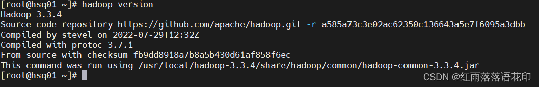 VM VirtualBox 实现 Hadoop 3.3.4集群搭建_vm虚拟机实现集群-CSDN博客