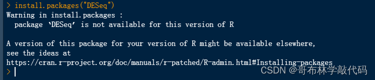 R语言安装DESeq2包_deseq2安装-CSDN博客