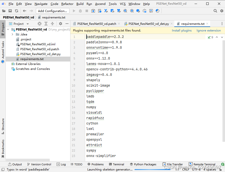 使用MindStudio完成PSENet_ResNet50_vd模型开发_mindstudio 运行 resnet-CSDN博客