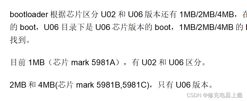 HF-LPT230模组初探-CSDN博客