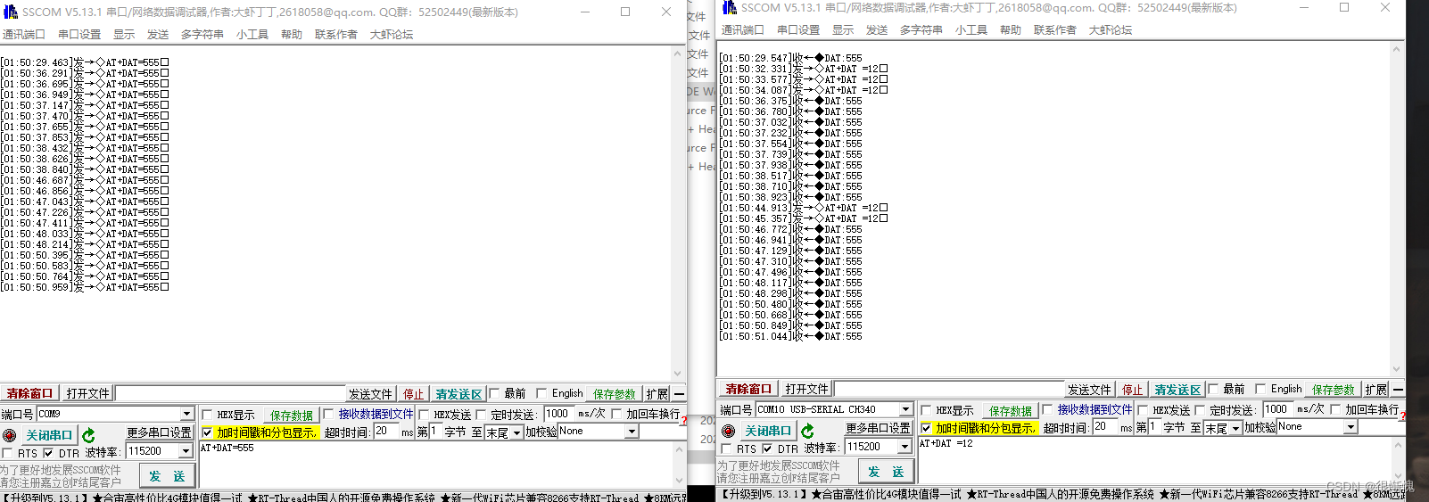 【STM8】两个单片机之间的Lora通讯实验_lora接收中断-CSDN博客