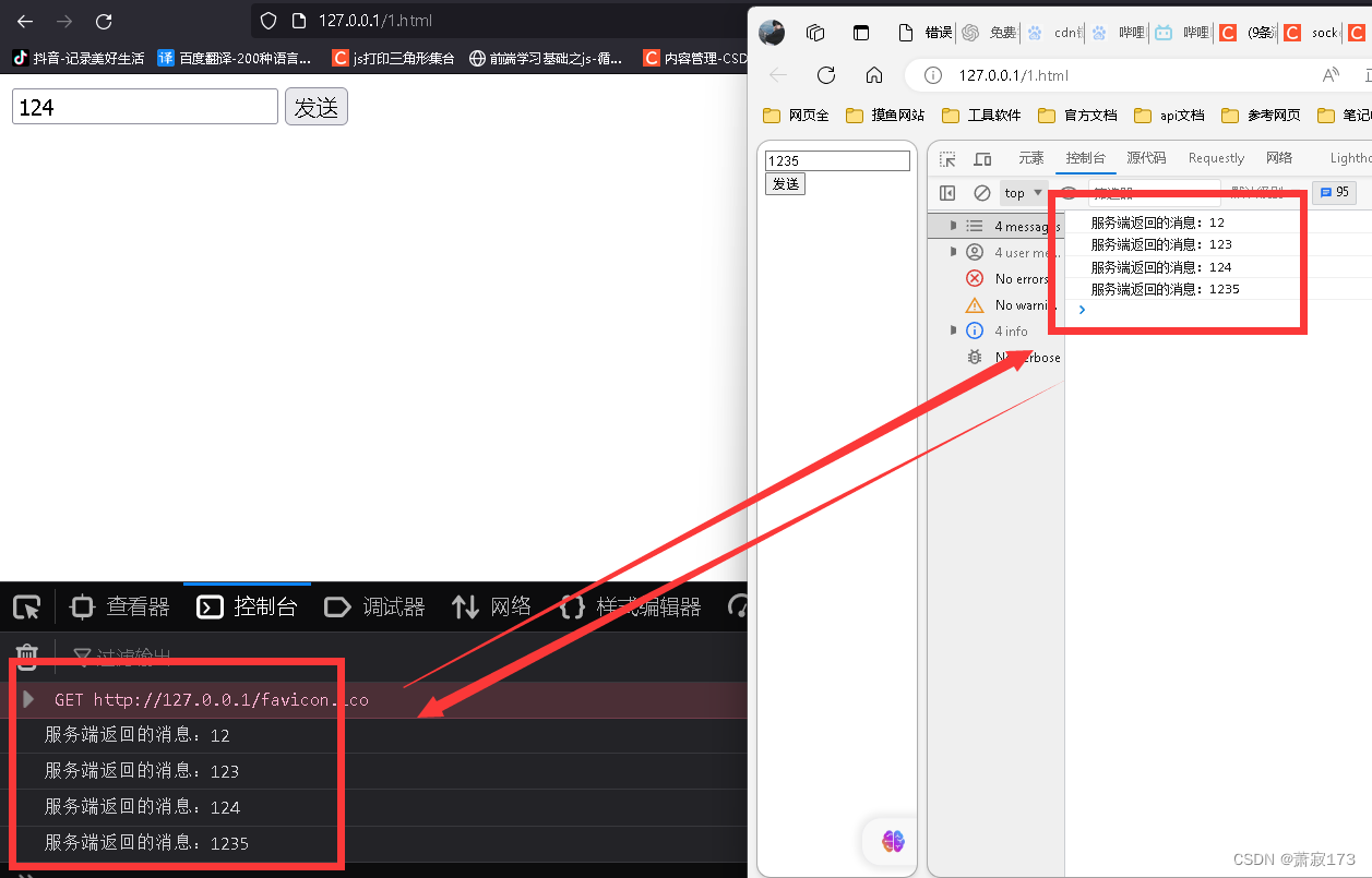 即时通讯-Socket.io的使用_socket.io cdn-CSDN博客
