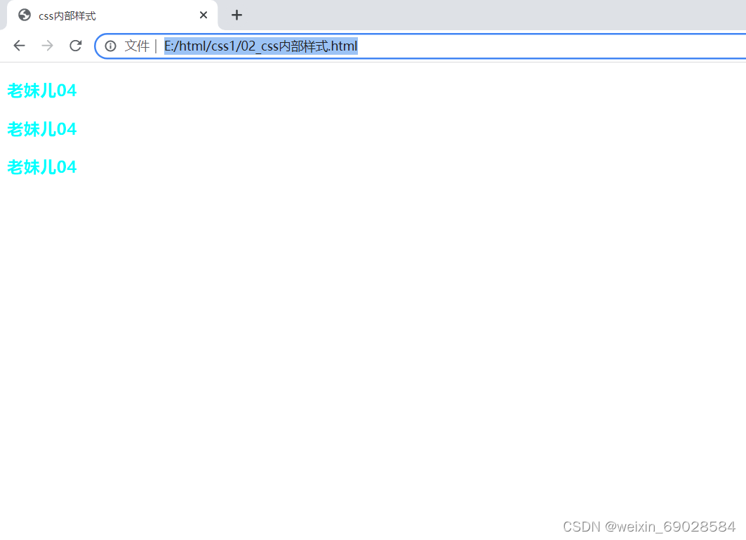 Htmlcss样式html Css样式 Csdn博客 