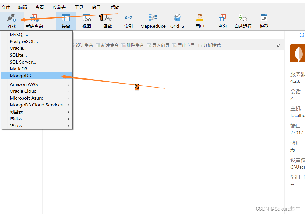 Mongodb数据库基础操作~express操作mongodbmongo Express Csdn博客