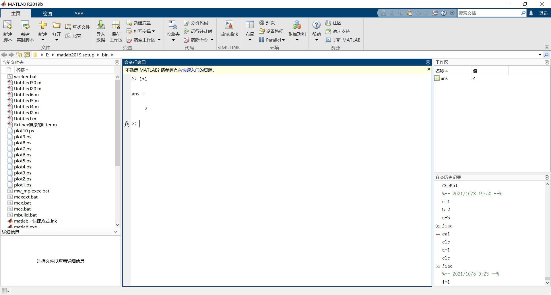 Matlab基础教学（二）——基本运算符和数值类型matlab Csdn博客 