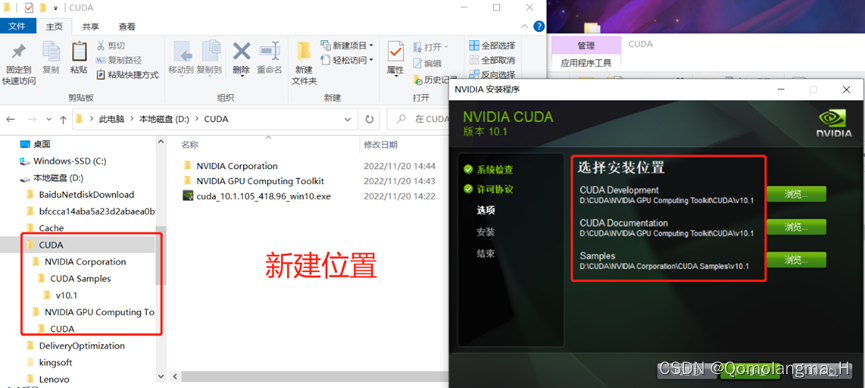 【2022超详细版】Win10安装cuda（10.1、11.7）+cuDNN（7.6.5、8.5.0）+tensorflow(gpu版)+pytorch（gpu版）_cudnn7.6.5-CSDN博客