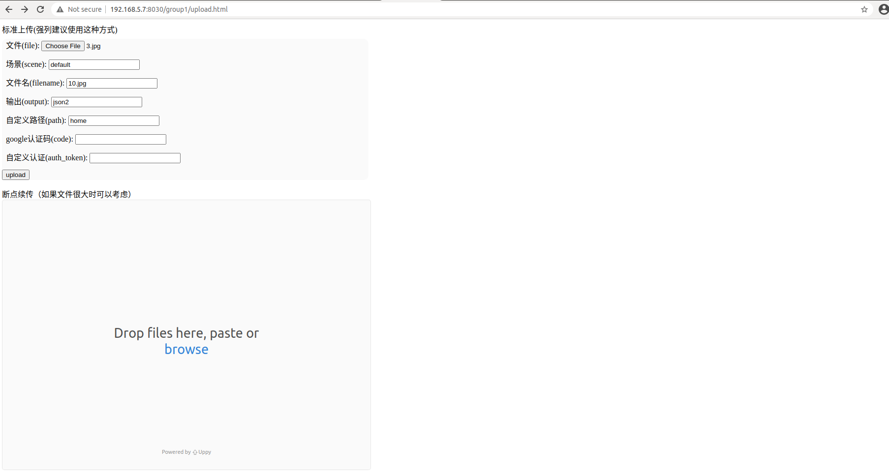 linux curl发送文件和socket tcp通讯_curl发送socket报文-CSDN博客