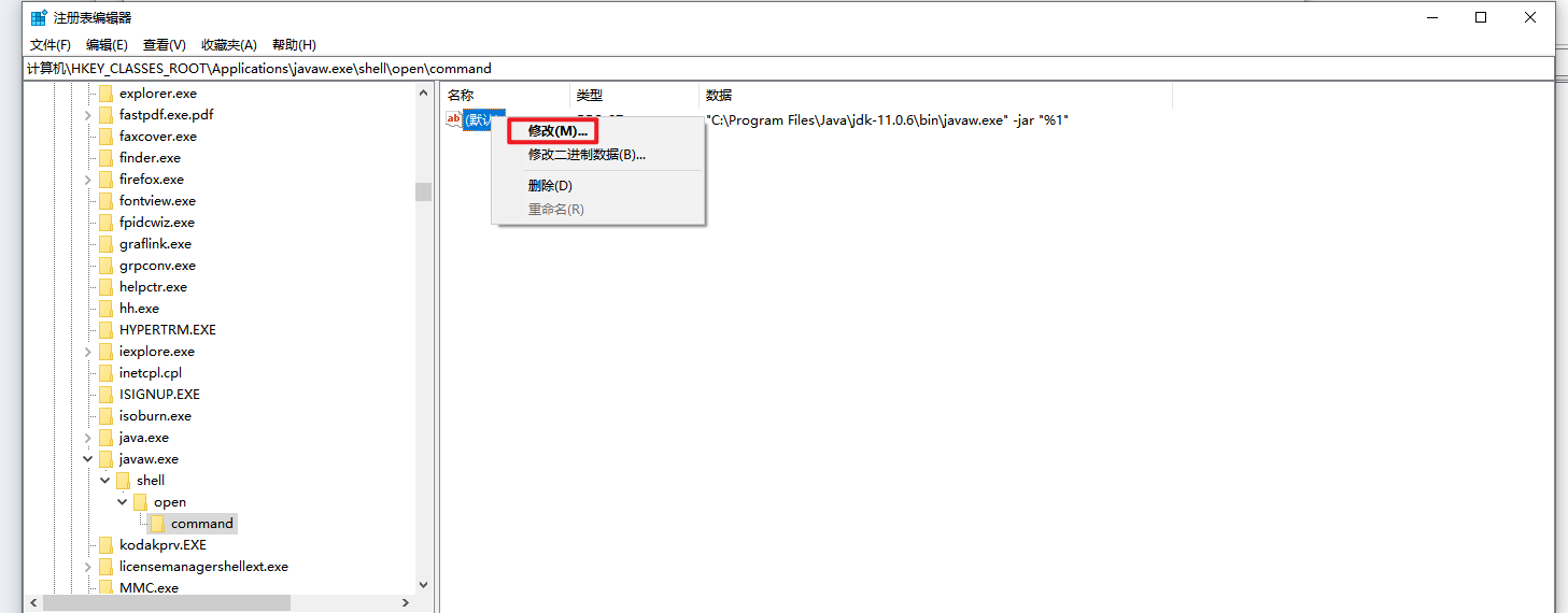 安装了java环境后，双击.jar包无法运行的解决方案_java无法双击打开jar-CSDN博客
