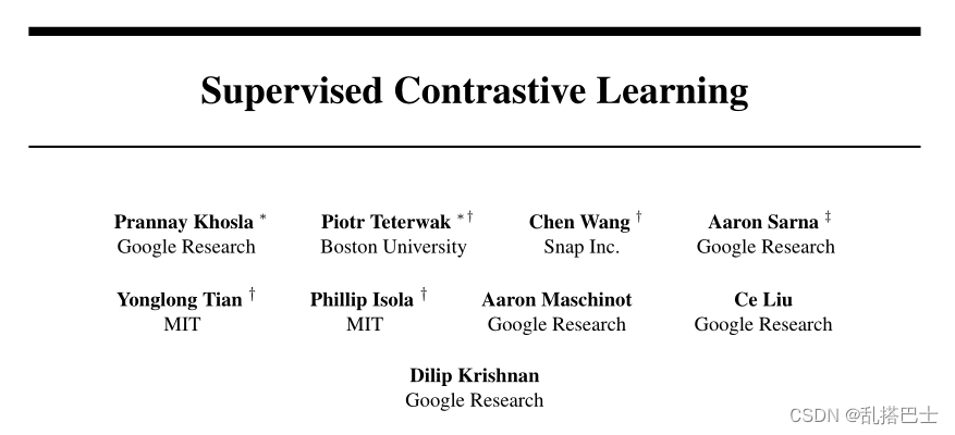 【论文笔记_对比学习_2021】Supervised Contrastive Learning_使用对比损失函数的话,要如何使用-CSDN博客