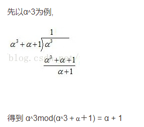 【AES加密】列混淆GF（2^8）-CSDN博客