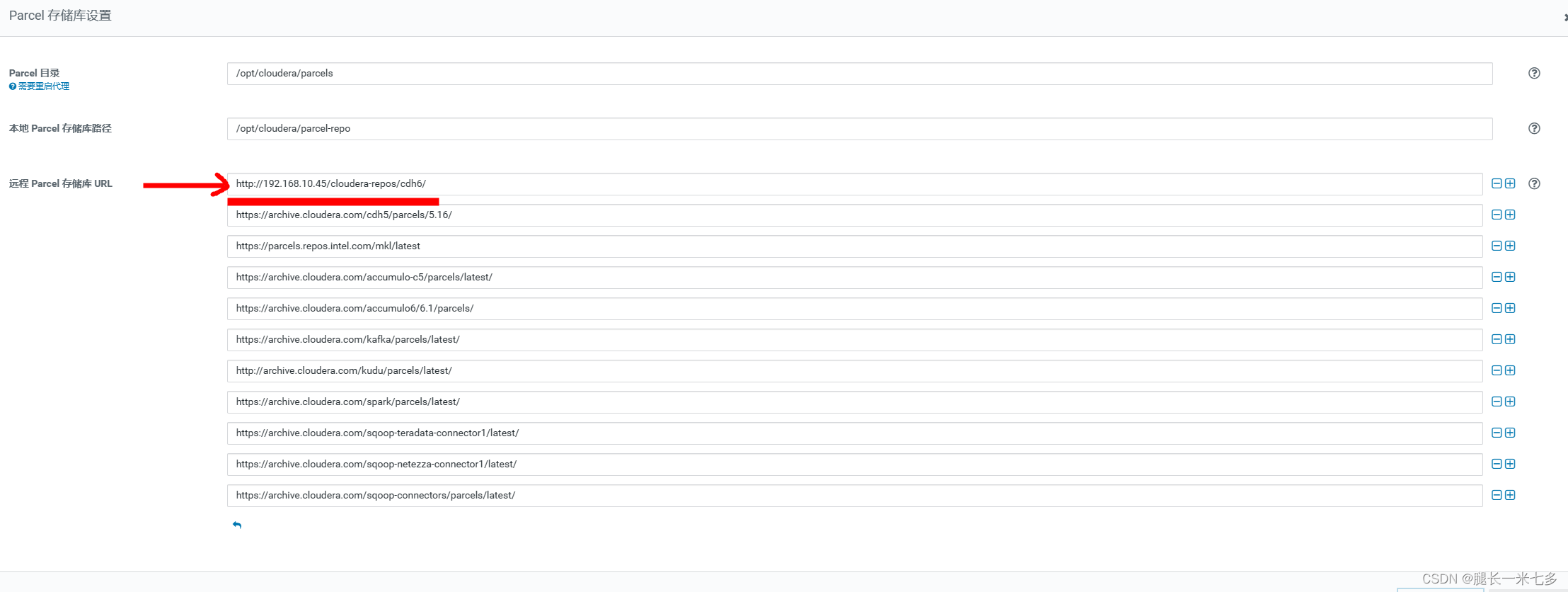 CDH6.3.2 和CDH6.3.1--详细安装文档-附资源_cdh6.3.2下载-CSDN博客