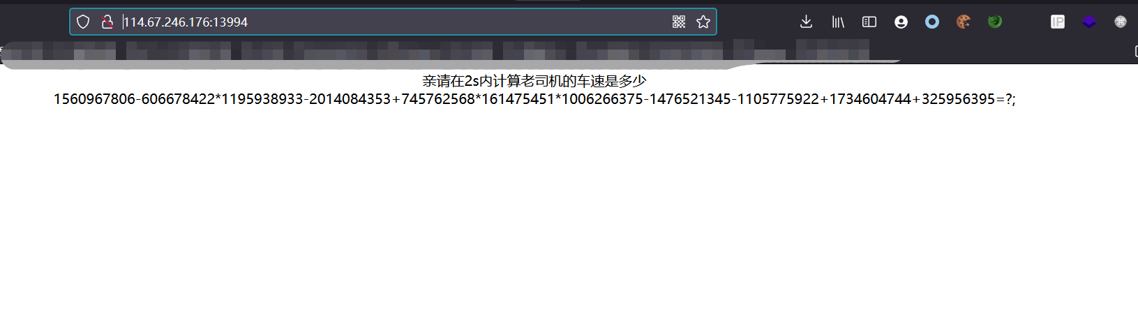 Bugku 秋名山车神秋名山车神学习资源 Csdn博客 