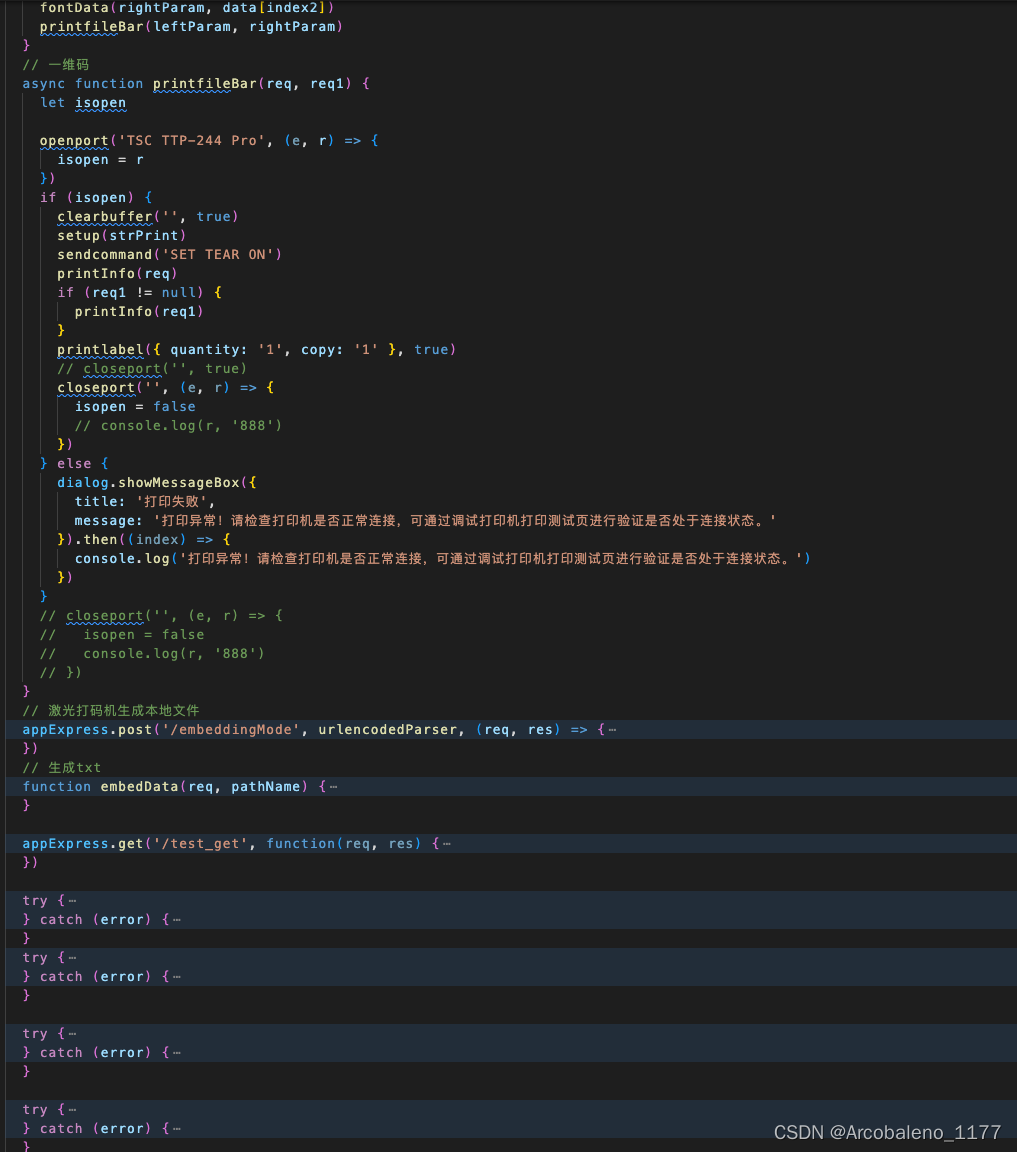 vue-electron 实现前端对接Tsc-ttp244pro标签打印机_vue怎么对接工业打印机-CSDN博客