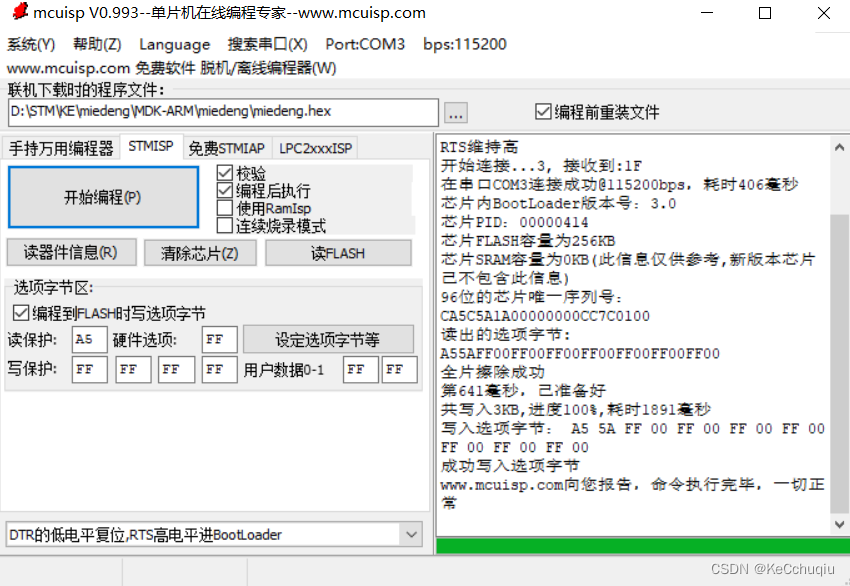 第7次作业——中断及串口通信进阶 Switch通过gpio识别pin Csdn博客