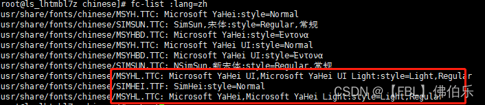 【已解决】centos下运行java代码使用fontjava类生成中文名称首字头像出现乱码问题java的font在服务器上使用就出现乱码 Csdn博客