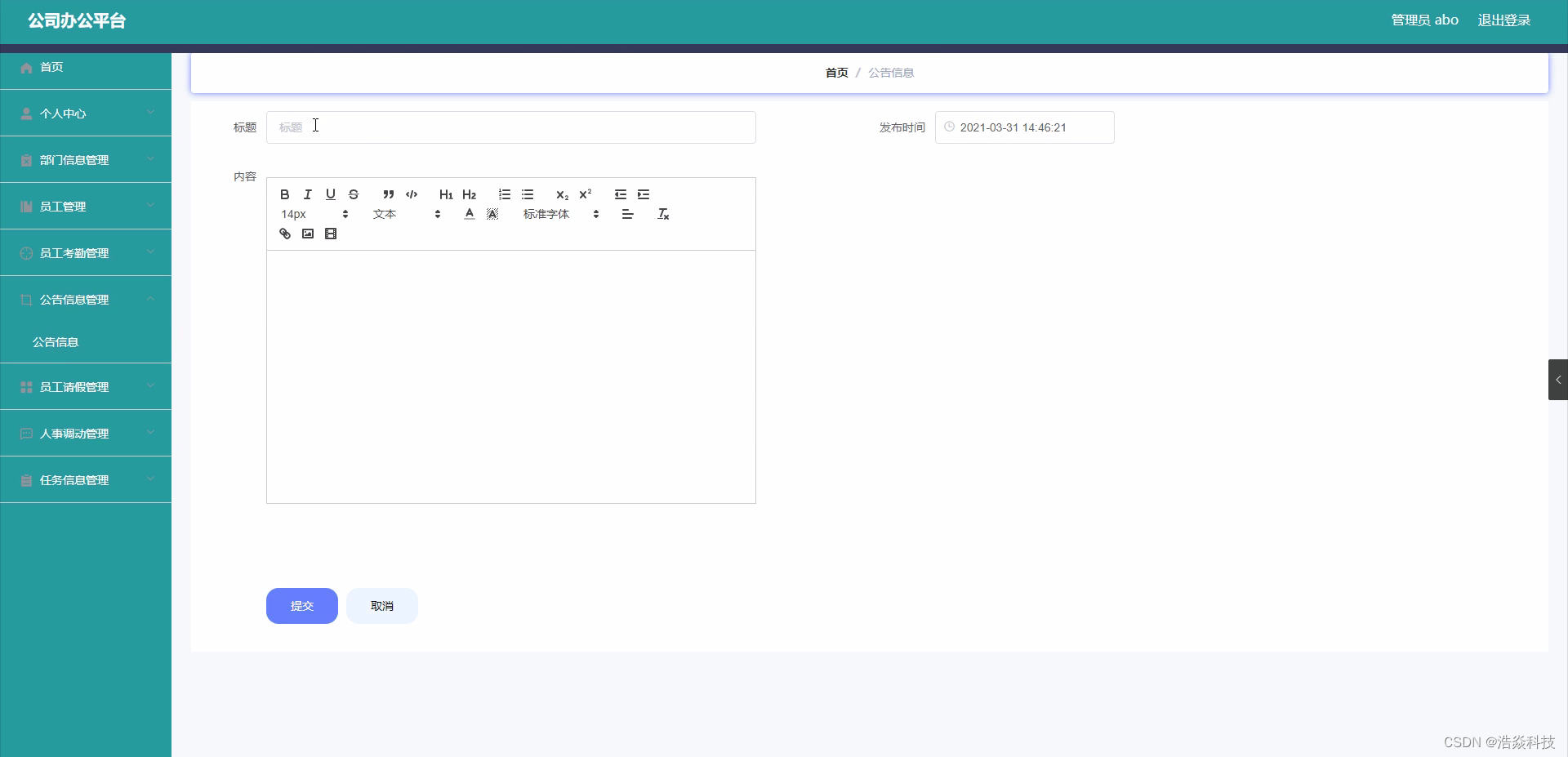 2023最新SSM计算机毕业设计选题大全（附源码+LW）之java房源网4c6sv-CSDN博客