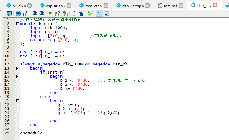 matlab产生混频信号，quartus通过ROM进行数据存储，及信号处理_matlab信号数据导入quartus-CSDN博客