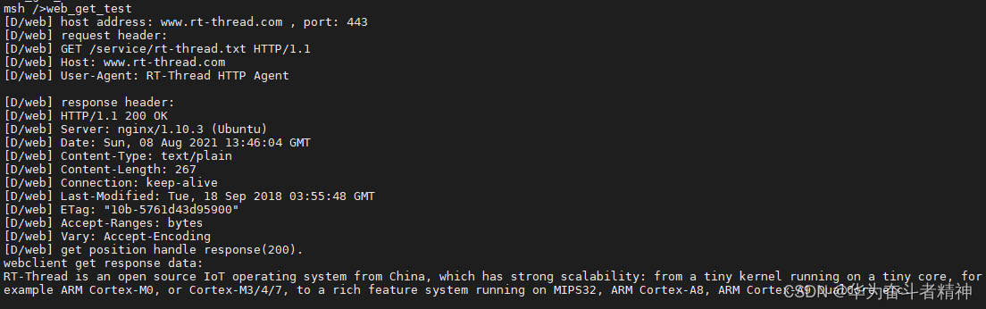 RT-Thread 组件-网络组件-TLS/SSL加密①_rtthread tls-CSDN博客