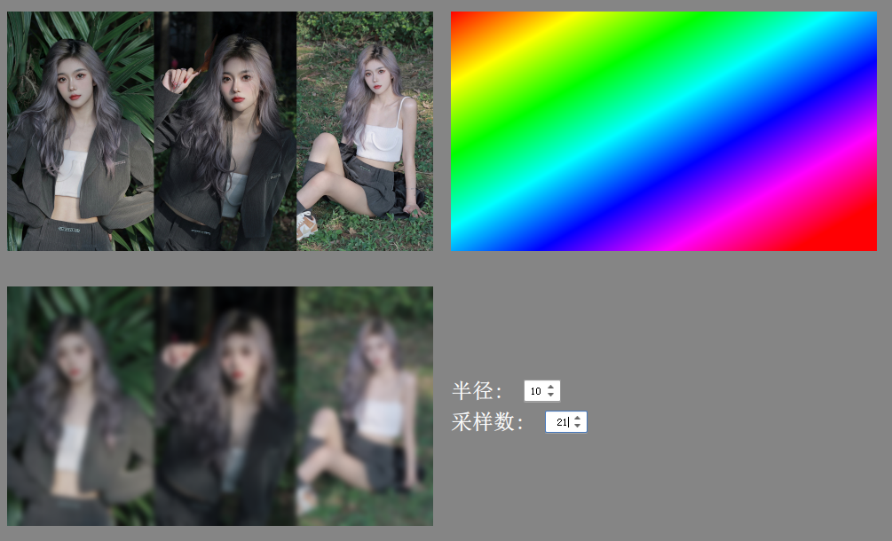 Qml 图形渲染 Maskedblurmasksource Csdn博客 
