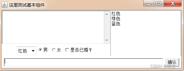 AWT常用组件、FileDialog文件选择框_awt 提示-CSDN博客