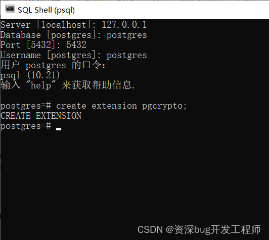 Pgsql加解密数据，使用aes加解密psql Aes 解密 Csdn博客 