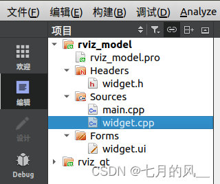 使用Qt 嵌入rviz显示自定义模型_qt rviz-CSDN博客