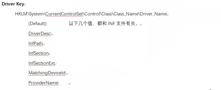 Windows驱动编程基础（下）之过滤驱动的安装和框架概述一种usb设备过滤驱动程序的自动安装方法 Csdn博客